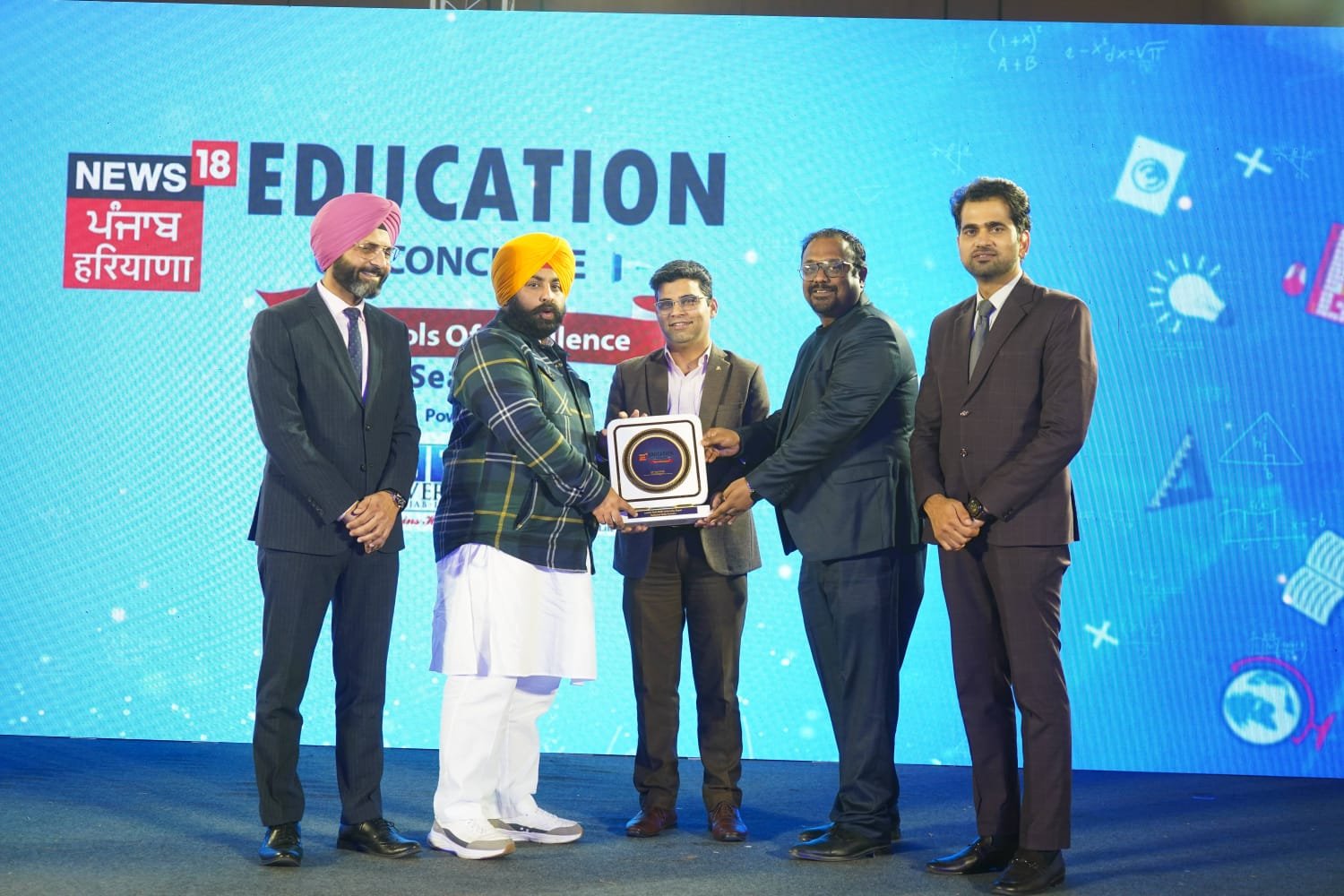 Recognition for Lamrin Tech Skills University Punjab at Education ...